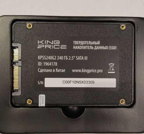 Жёсткий диск SSD KingPrice 240 гб