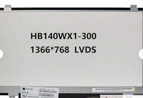 Матрица для ноутбука HB140WX1-300 V4.0 (14.0, 40pi