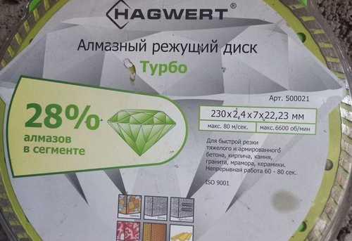 Продам отрезной алмазный диск