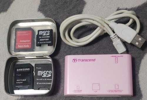 Картридер transcend TS-RDP8R