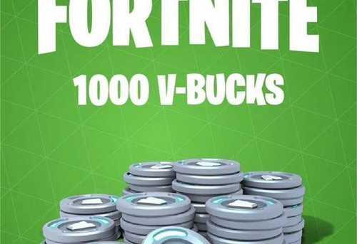 1000 v-bucks Fortnite