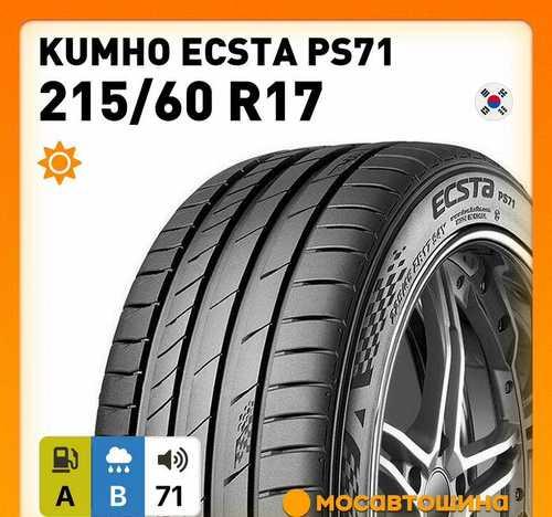 Kumho Ecsta PS71 215/60 R17 96H