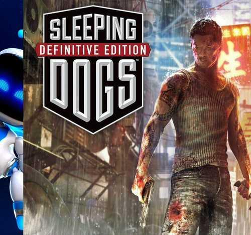 Sleeping Dogs Definitive Edition ps4 и ps5