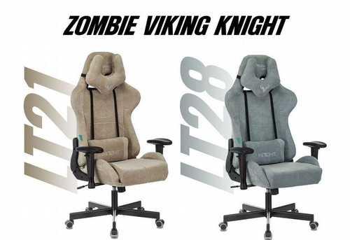 Кресла игровые zombie viking knight LT28 и LT21