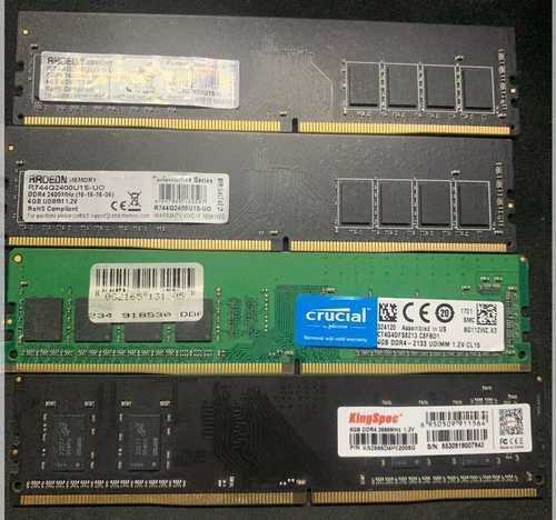 Оперативная память ddr4 8gb 4gb