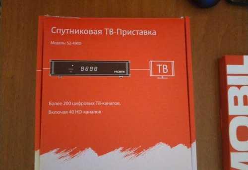 Цифровой тв ресивер+ роутер МТС+ спутник тарелка