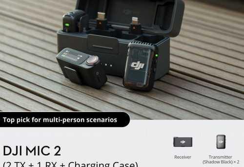 DJI Mic 2 (2 TX + 1 RX + Charging Case)