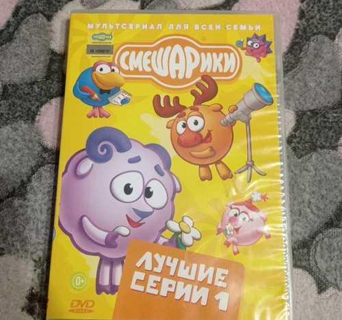 Dvd диск мультфильм для Павла