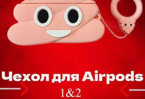 Защитный чехол Airpods 1,2