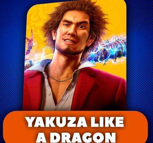 Yakuza Like a Dragon