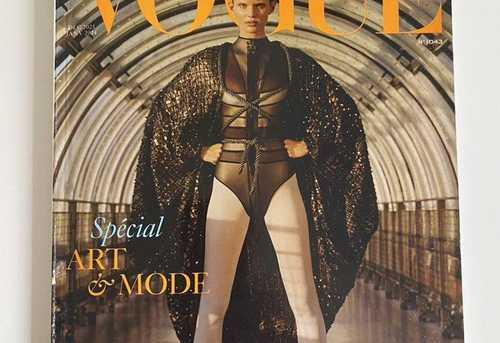 Журнал Vogue France, 12/2023