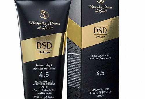 Dsd de luxe 4.5