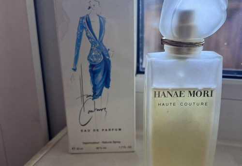 Hanae Mori eau de parfum 50ml