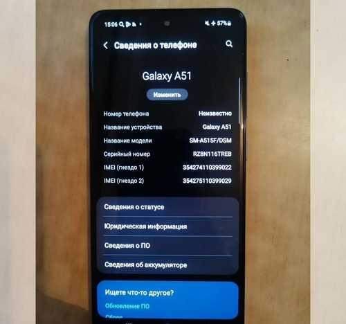 Samsung Galaxy A51, 4/64 ГБ