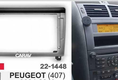 Переходная рамка Peugeot (407) 2004-2011