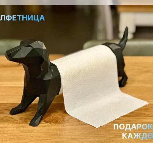 Салфетница