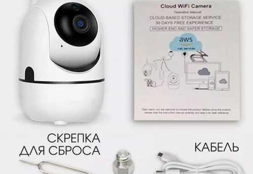 Видеокамера для дома wi fi SMART Camera
