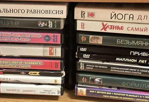 Диски DVD