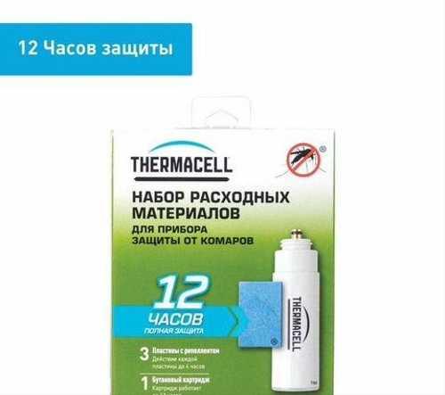 Набор запасной Thermacell