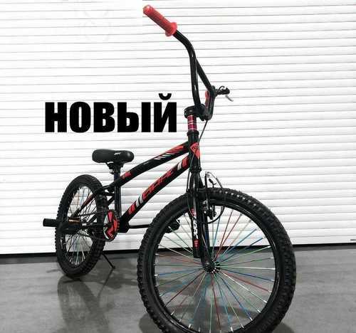 Трюковой BMX 20 дюймов