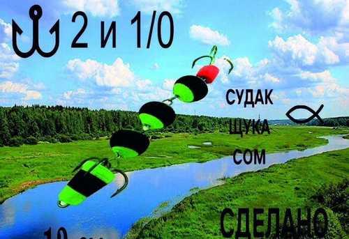 Приманка мандула
