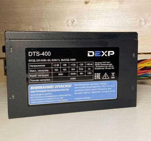 Dexp 400w