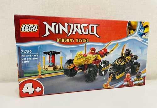 Lego Ninjago Машина Кая и мотоцикл Раса 71789