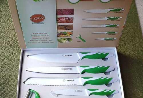 Ножи Luxberg Eco