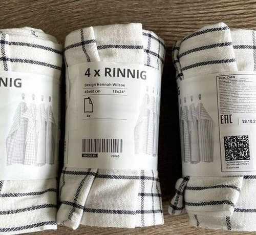 Полотенца IKEA ринниг 45/60 см rinnig 4 шт в уп