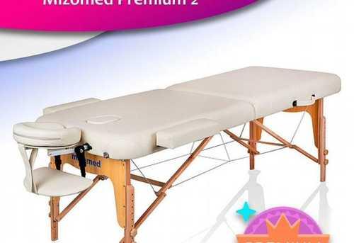 Массажный складной стол Mizomed Premium 54