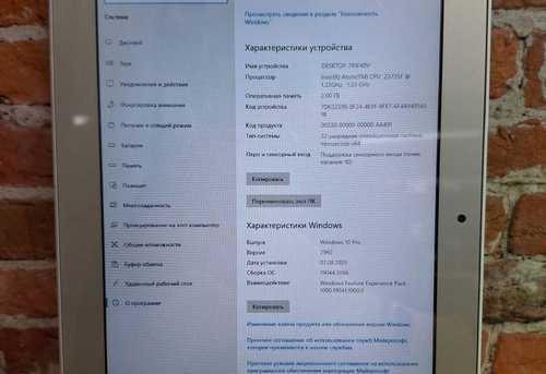 Планшет Toshiba
