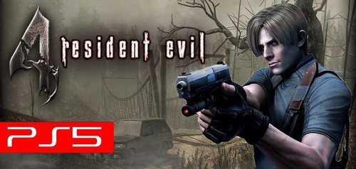 Resident Evil 4 ps4/ps5 Аренда Продажа