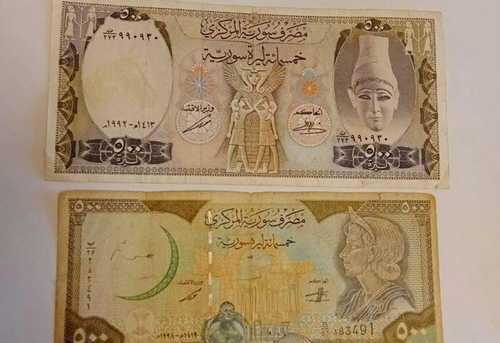 Сирийская банкнота 500 фунтов 1992г и 1998г