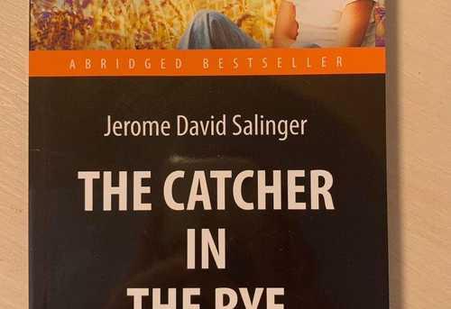 «The catcher in the rye»/«Над пропастью во ржи»