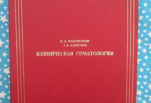 К звёздам. Сост. В.А. Шаталов. М.Ф. Ребров. Э.А