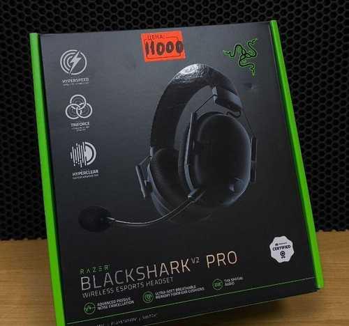 Razer blackshark v2 pro