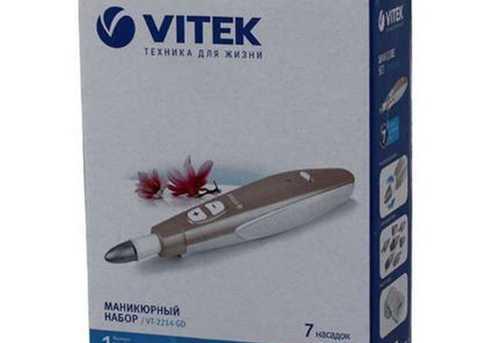 Маникюрный (и педикюрный) набор Vitek VT-2214 GD