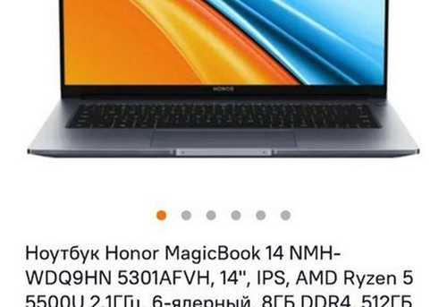 Honor magicbook NMH-WDQ9HN 5301afvh