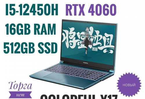 Colorful X17 (17.3" i5-12450H RTX4060 16 512)