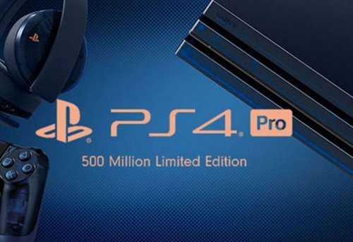 PS4 Pro 500 million 2Tb прошита