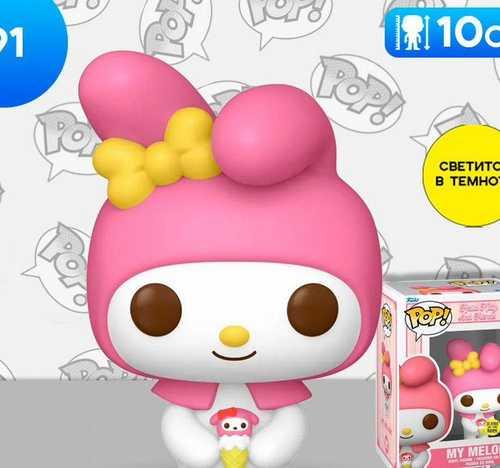 Фигурка Funko POP Hello Kitty And Friends My