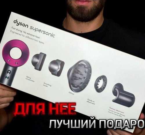 Фен Dyson Supersonic HD08 Фуксия "оригинал"