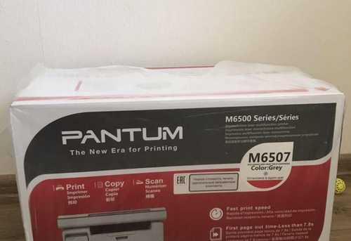 Мфу лазерный принтер сканер Pantum M6507 - новый