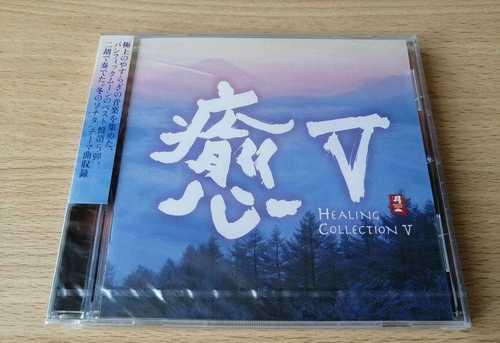 CD Нью-эйдж Healing Collection V (Japan) нов