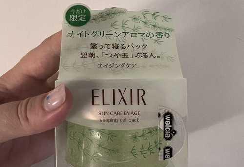 Shiseido Elixir by Age Sleeping Gel Pack