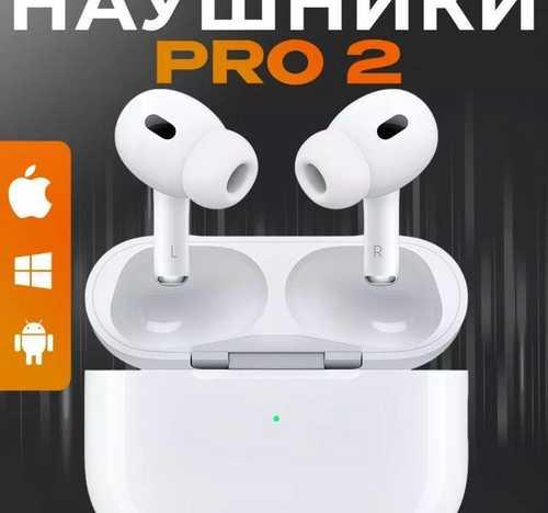 Беспроводные наушники AirPods Pro 2 копия премиум