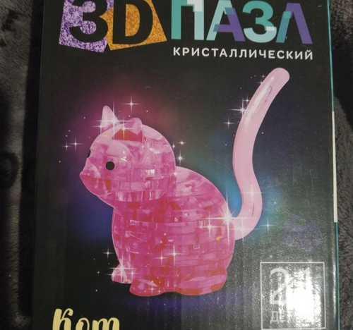 3d пазл