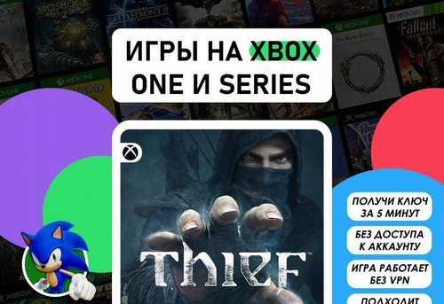 Игры на Xbox One,более 900 игр - Thief
