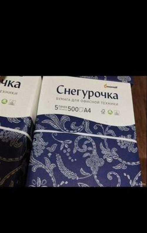 Бумага снегурочка а4 фото