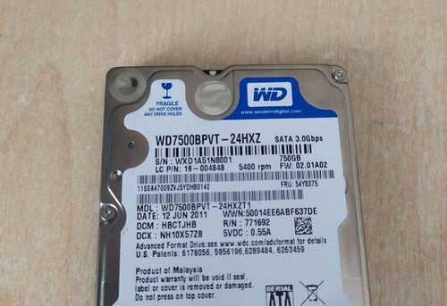 Жесткий диск HDD 2.5 -750Gb